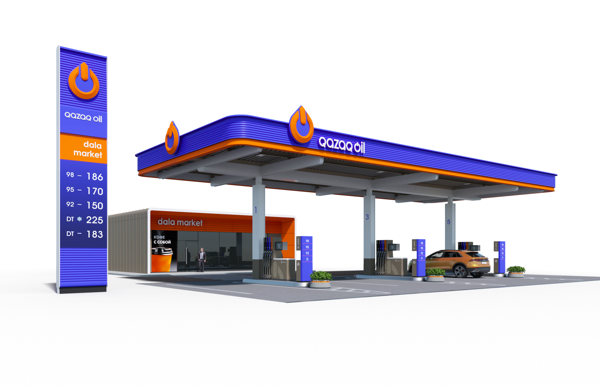 Фирменный стиль АЗС, новый дизайн и конструирование «Qazaq Oil» АЗС